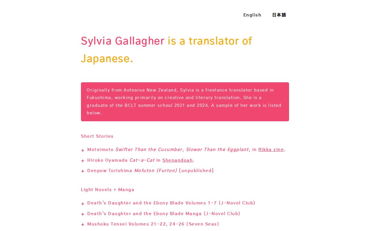 Sylvia Gallagher Translation